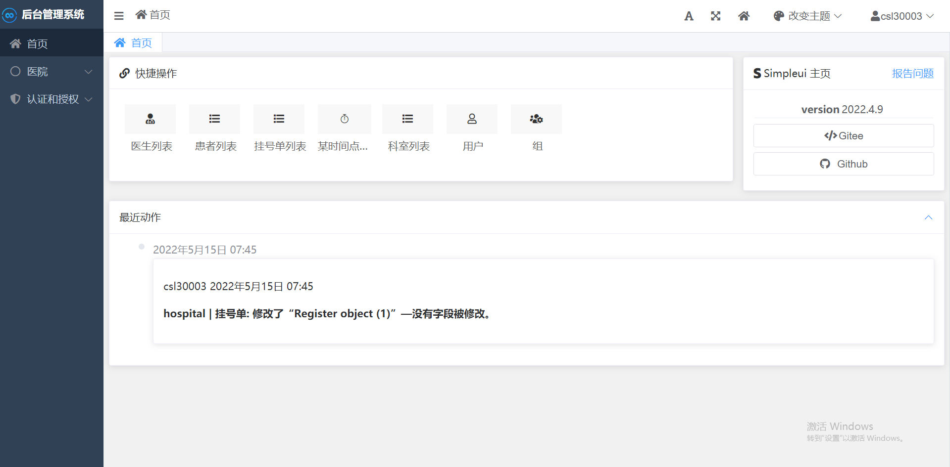 GitHub - csl30003/hospital-registration-system: Python+Django+MySQL ...