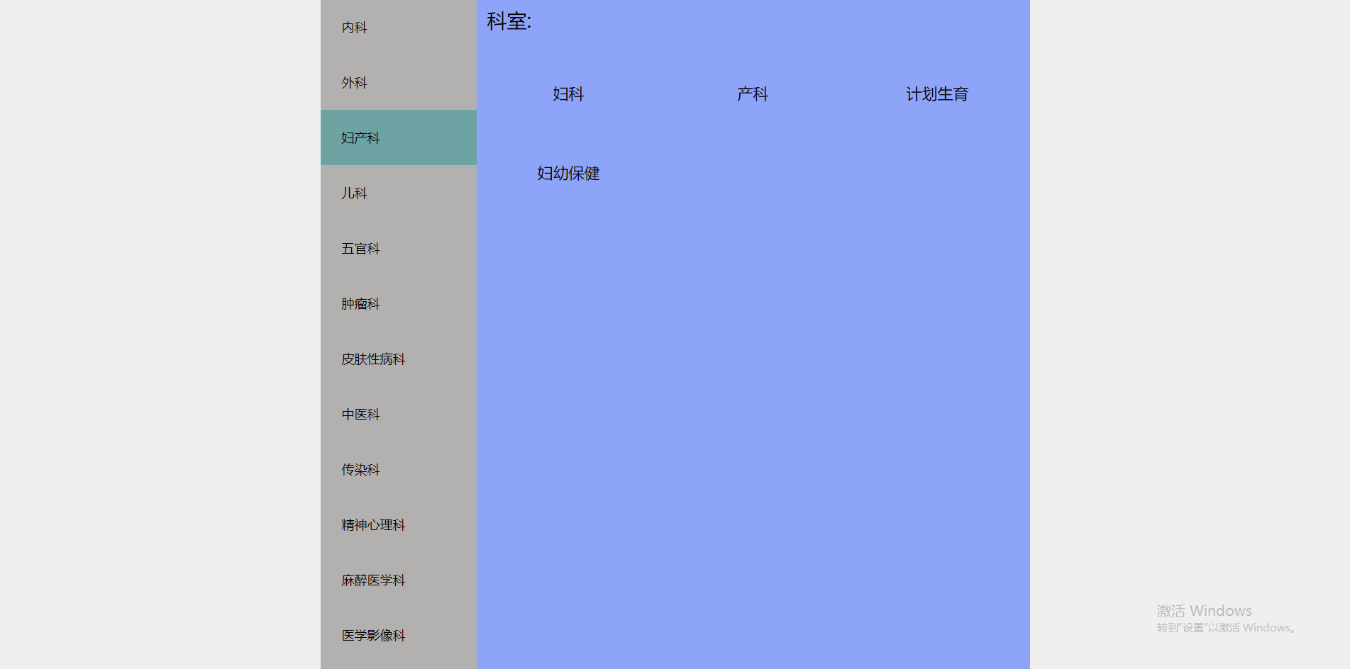 GitHub - csl30003/hospital-registration-system: Python+Django+MySQL+Redis的医院挂号系统