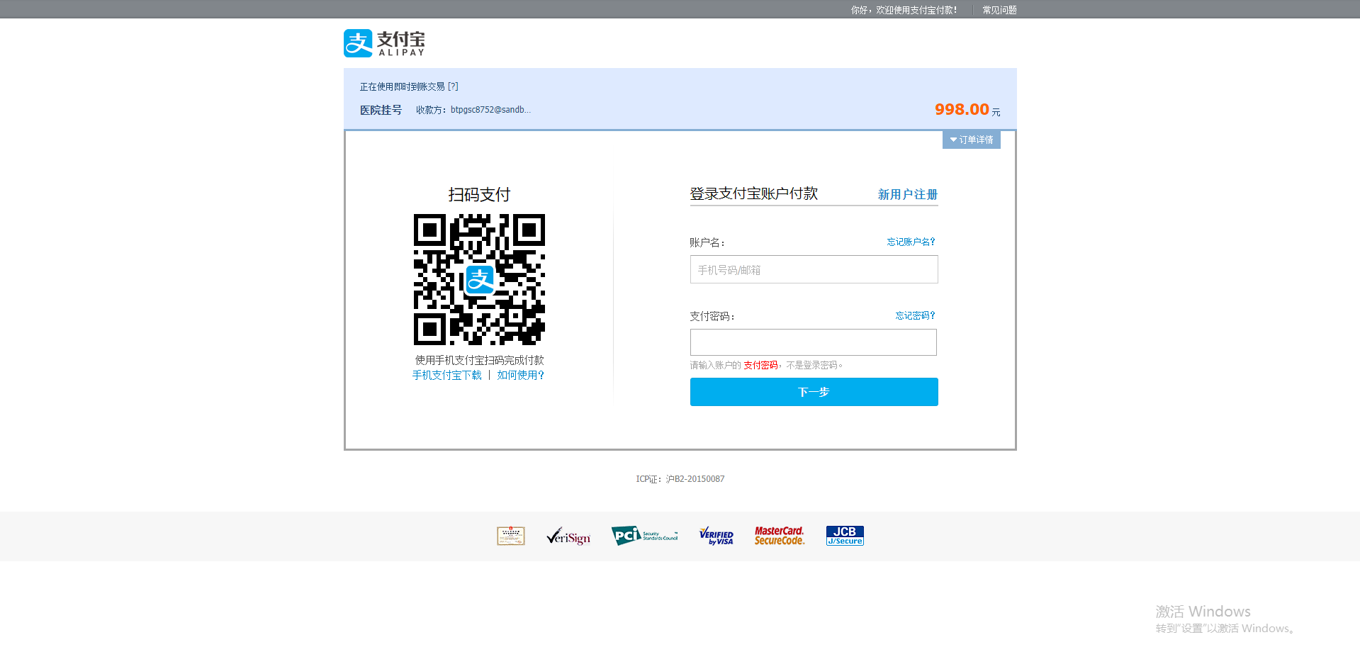 GitHub - csl30003/hospital-registration-system: Python+Django+MySQL+Redis的医院挂号系统
