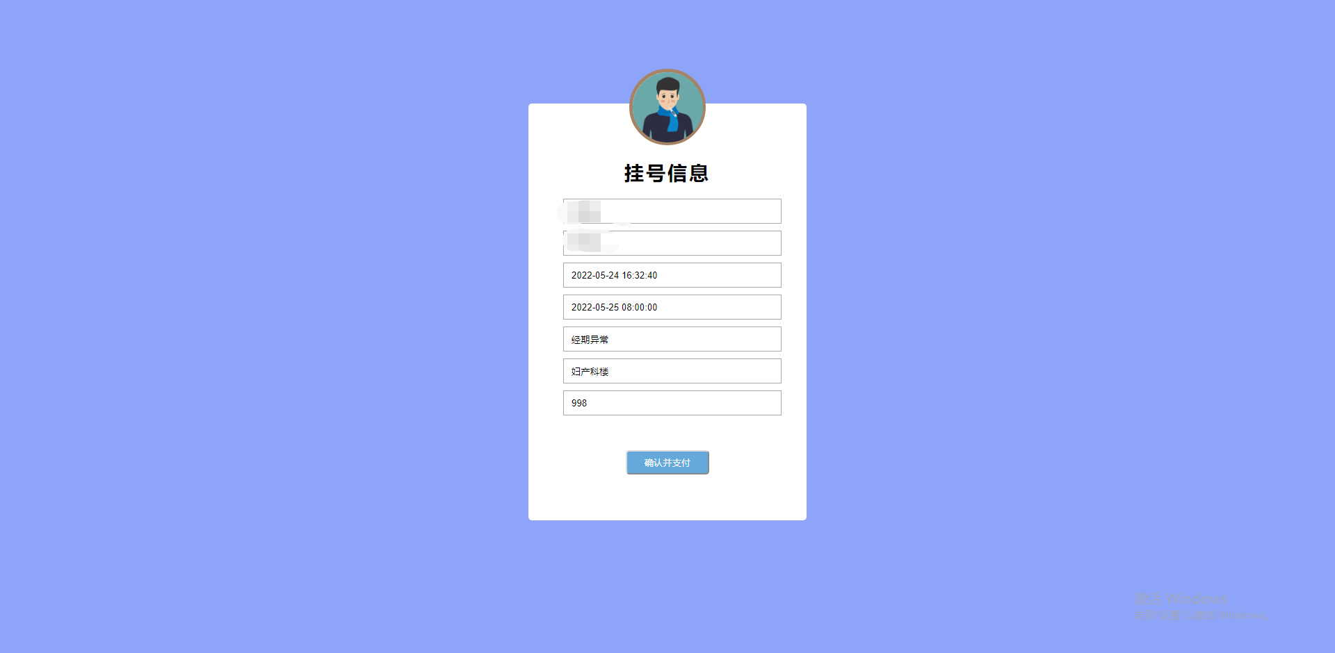 GitHub - csl30003/hospital-registration-system: Python+Django+MySQL ...