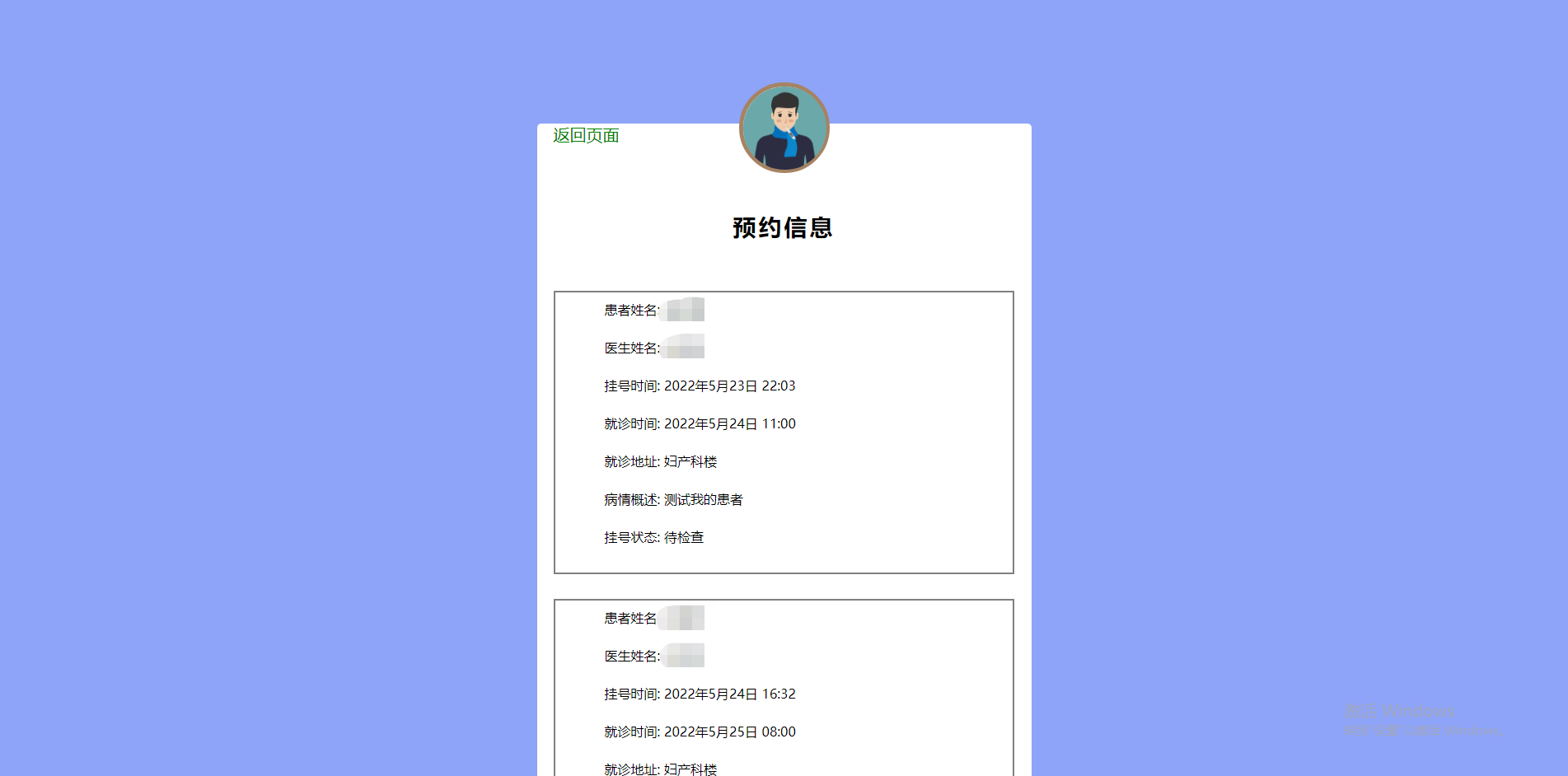 GitHub - csl30003/hospital-registration-system: Python+Django+MySQL+Redis的医院挂号系统