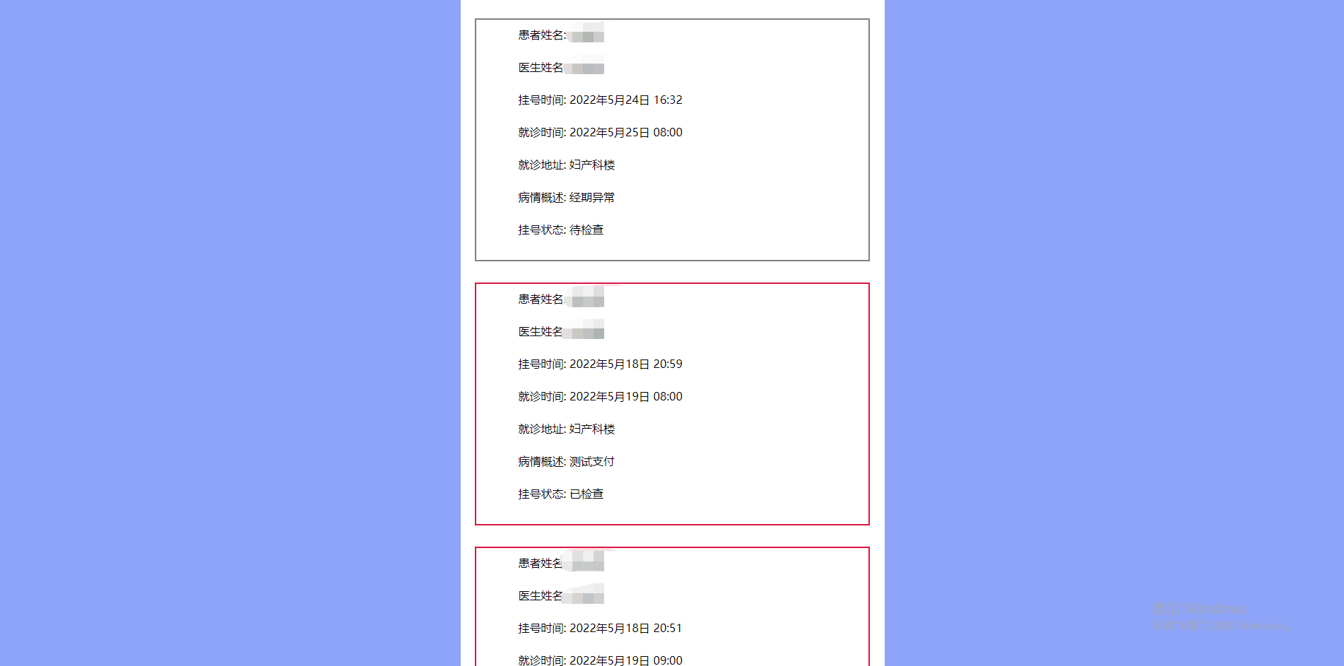 GitHub - csl30003/hospital-registration-system: Python+Django+MySQL+Redis的医院挂号系统