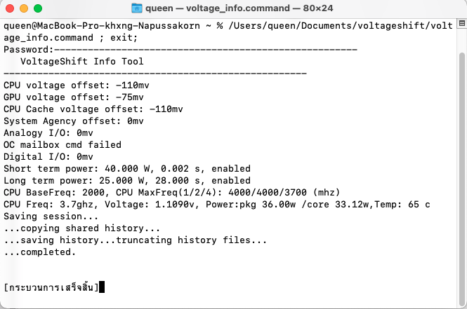 Low CPU frequency while igpu is hard using, Does is normal ? · Issue ...