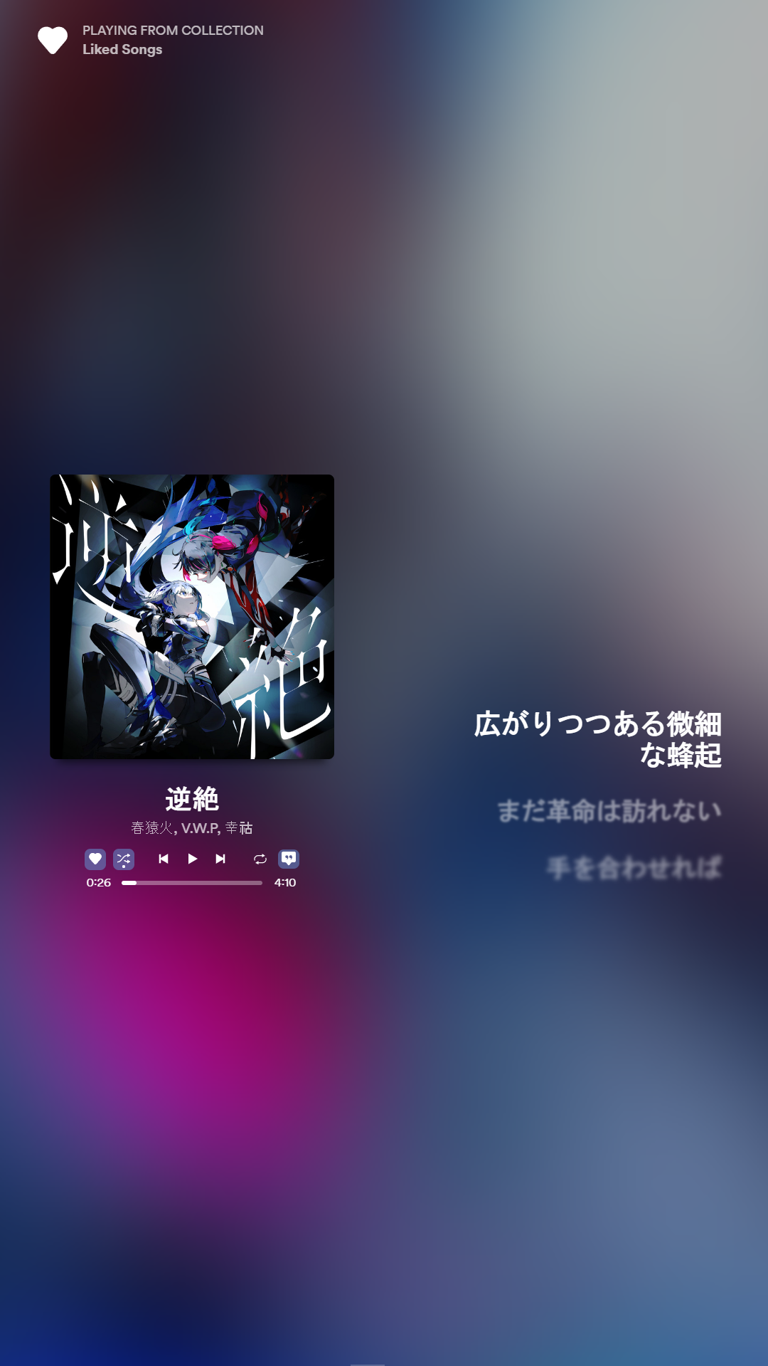 [Feature Request]: add support for vertical monitor · Issue #105 · daksh2k/Spicetify-stuff · GitHub