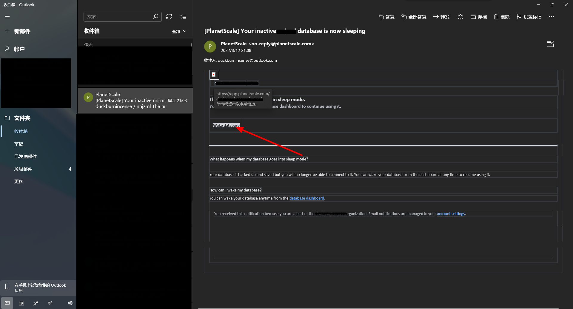 Http 404 for app.planetscale.com and access denied when I try to login · planetscale discussion ...