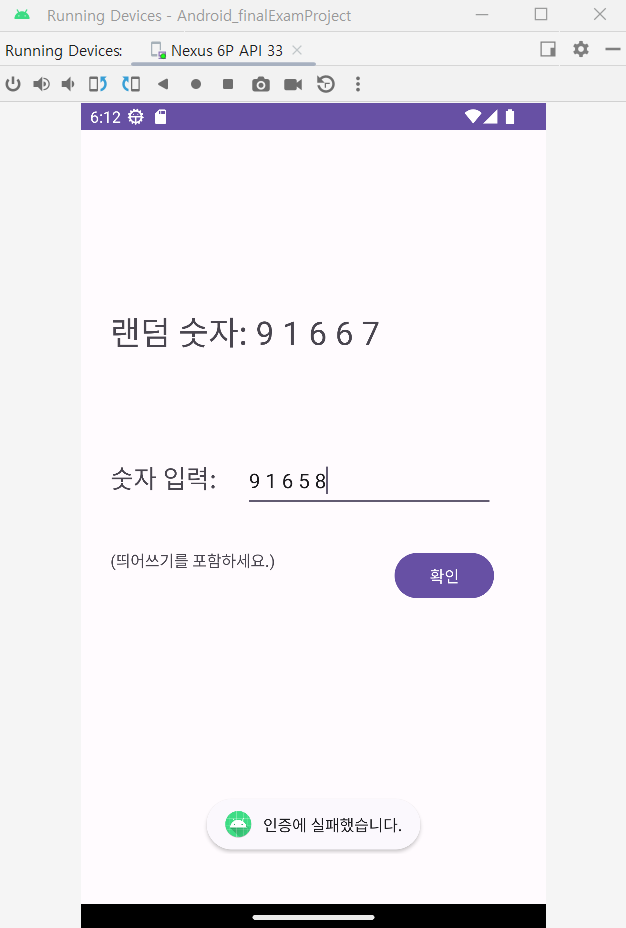 GitHub - StarlightSSM/Android_Project_FinalExam: 3학년 1학기 기말 대체 프로젝트: Android 기반의 날씨 앱 개발, 안드로이드 ...