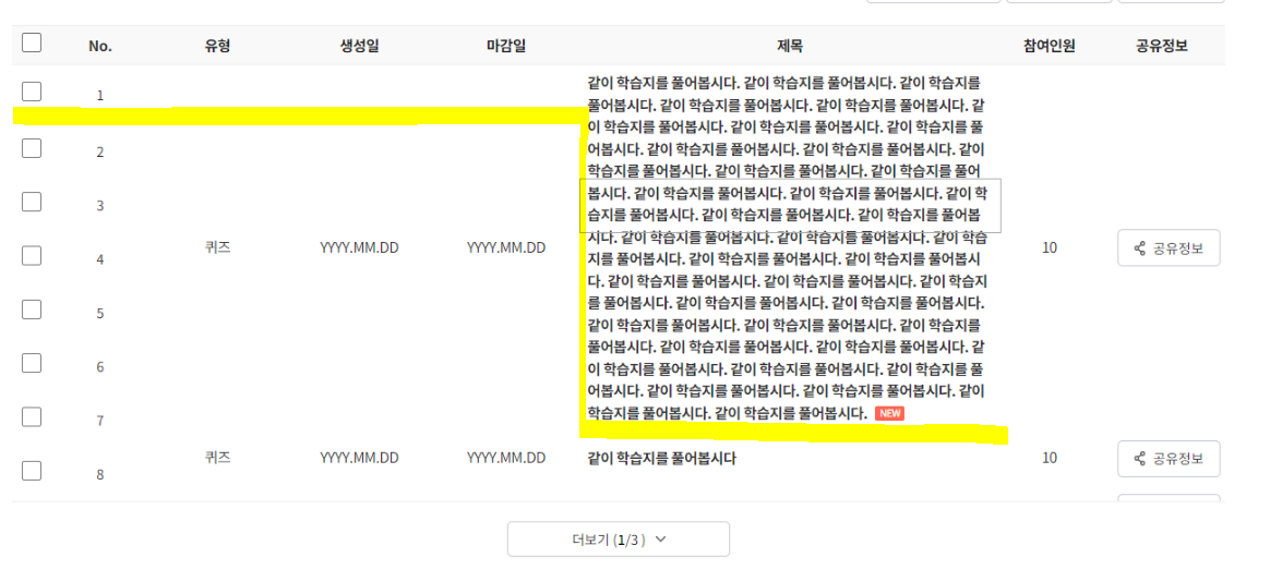How can I put a string type in the row header? How to include the row header in the lsider area ...