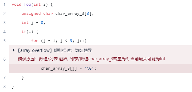 数组越界误判 · Issue 750 · Tencent Codeanalysis · Github