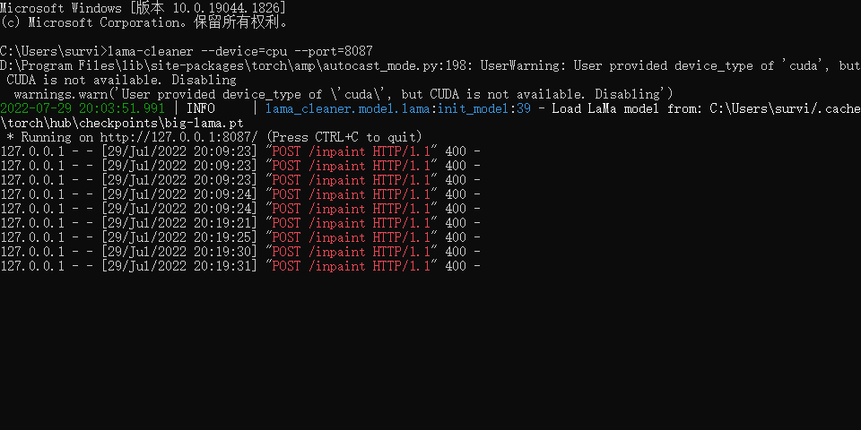 那个lama inpainting插件安装了没有效果 · Issue #243 · xulihang/ImageTrans-docs · GitHub