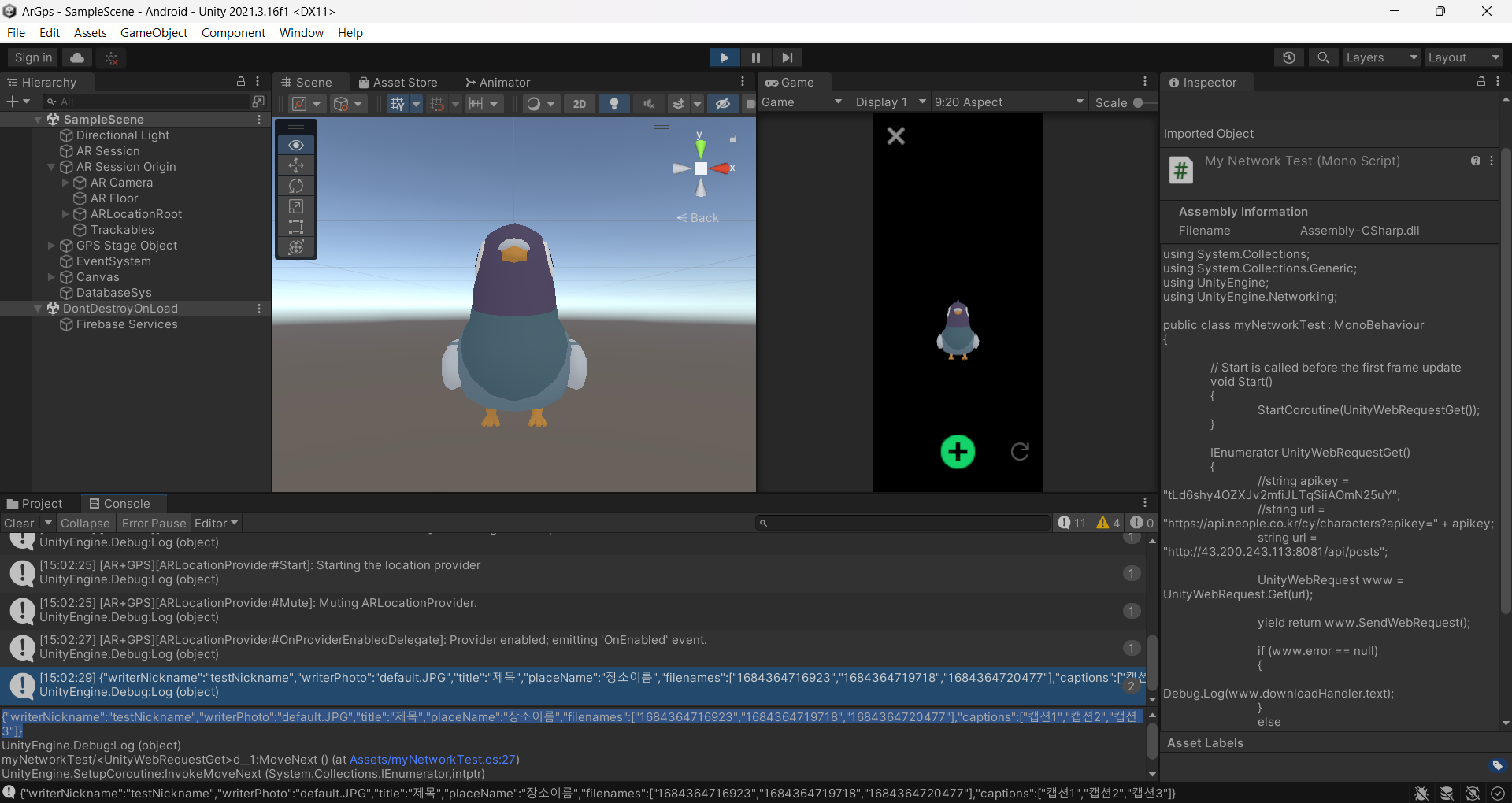 GitHub - EwhaARchive/2023-goosukki