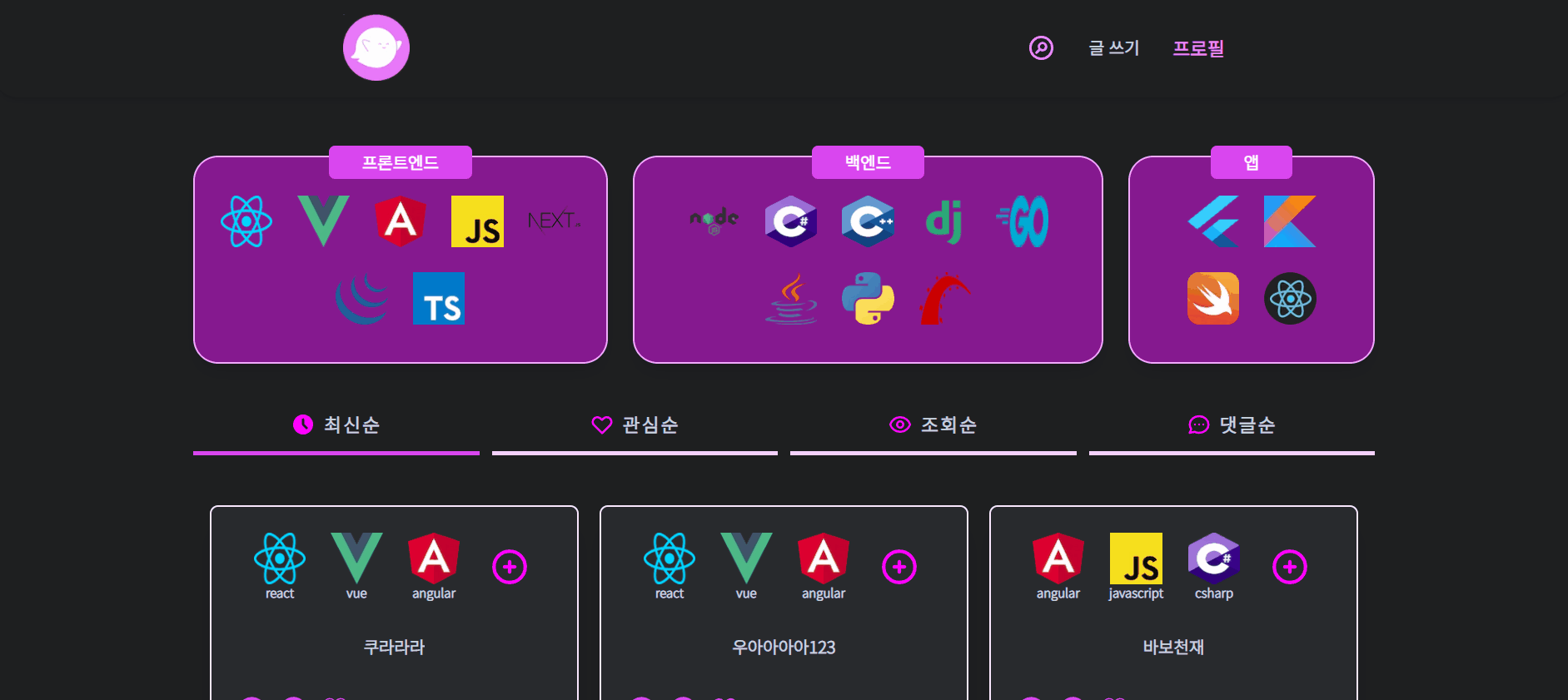 GitHub - dv970406/sopa-frontend: 팀원 모집 프로젝트 Sopa입니다!