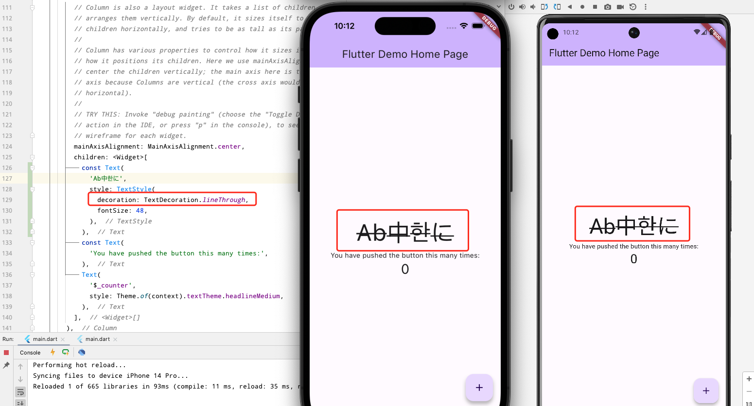 The strikethrough line is not vertically aligned on different language texts. · Issue #128008 ...