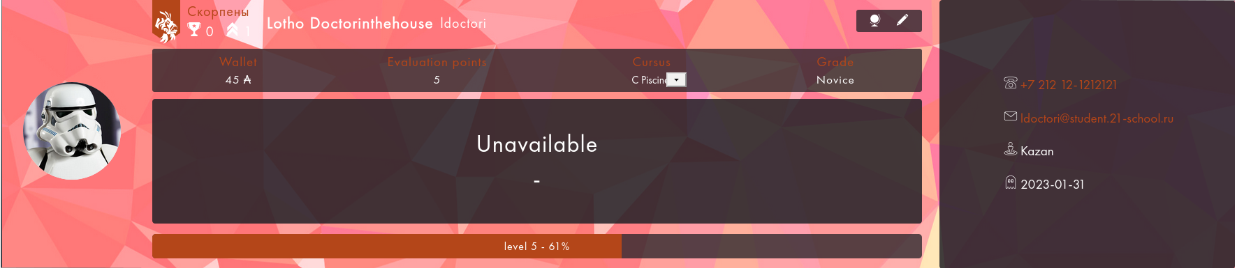 GitHub - ldoctori/ecole42_C_Piscine: The repo with my projects completed within frames of ...