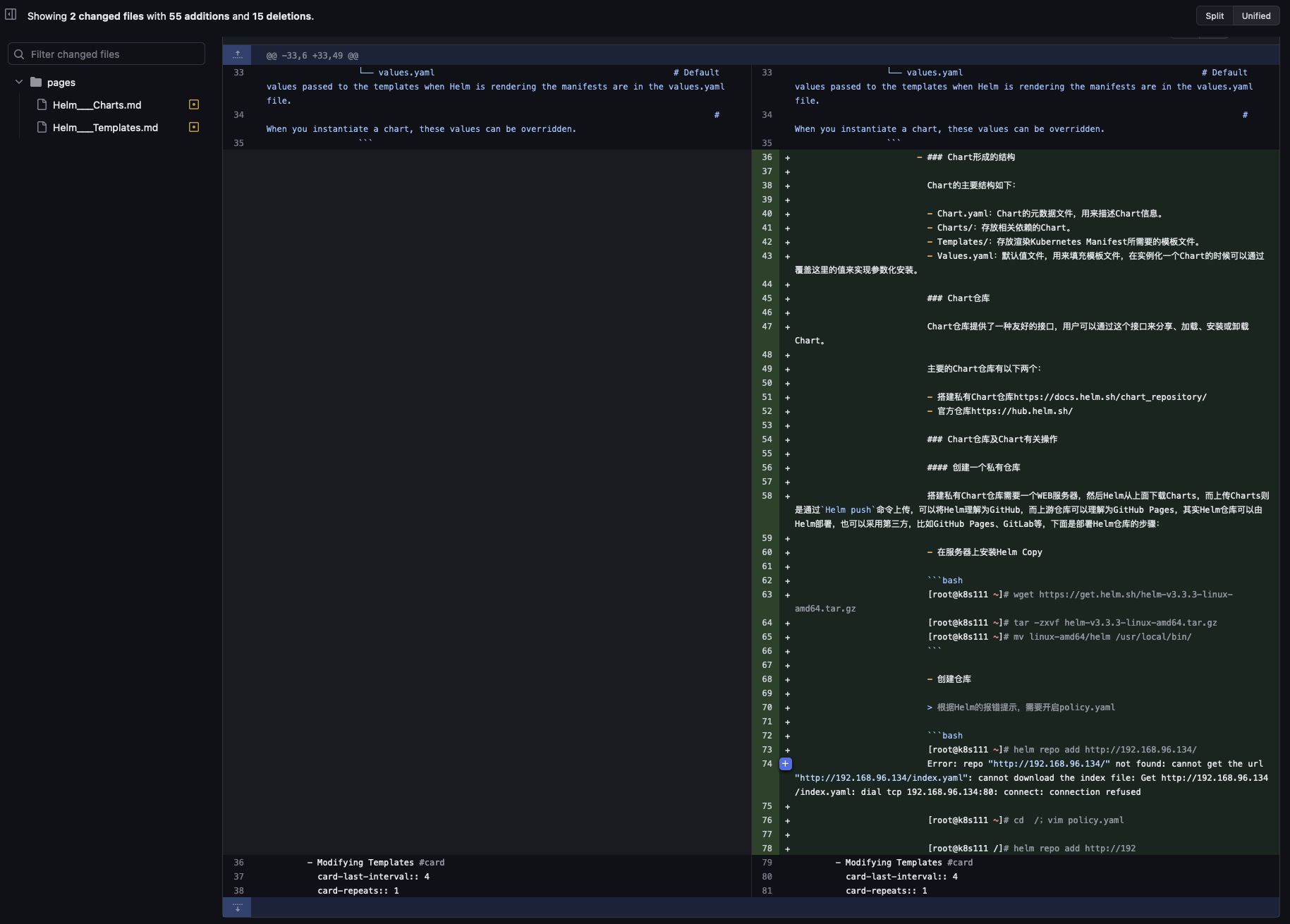 After reviewing some cards, some random caracters were added · Issue #8970 · logseq/logseq · GitHub