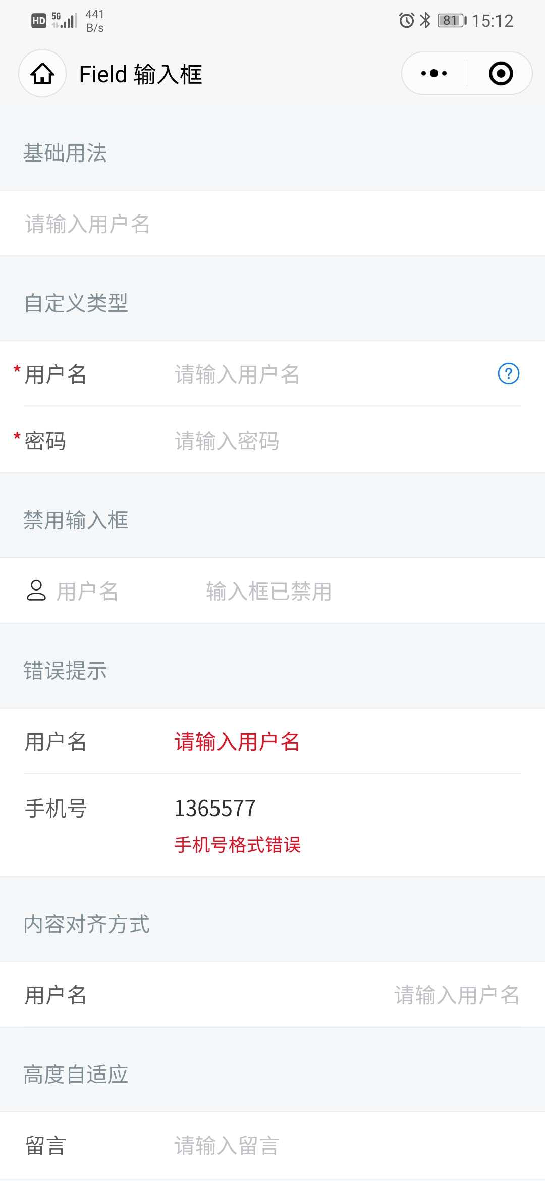 [Bug Report] van-field 禁用状态不显示值 · Issue #3642 · youzan/vant-weapp · GitHub