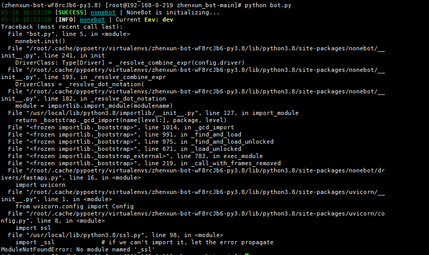请问在执行python3 Botpy的时候出现这个错误该怎么办？ · Issue 353 · Zhenxun Orgzhenxunbot · Github 9497