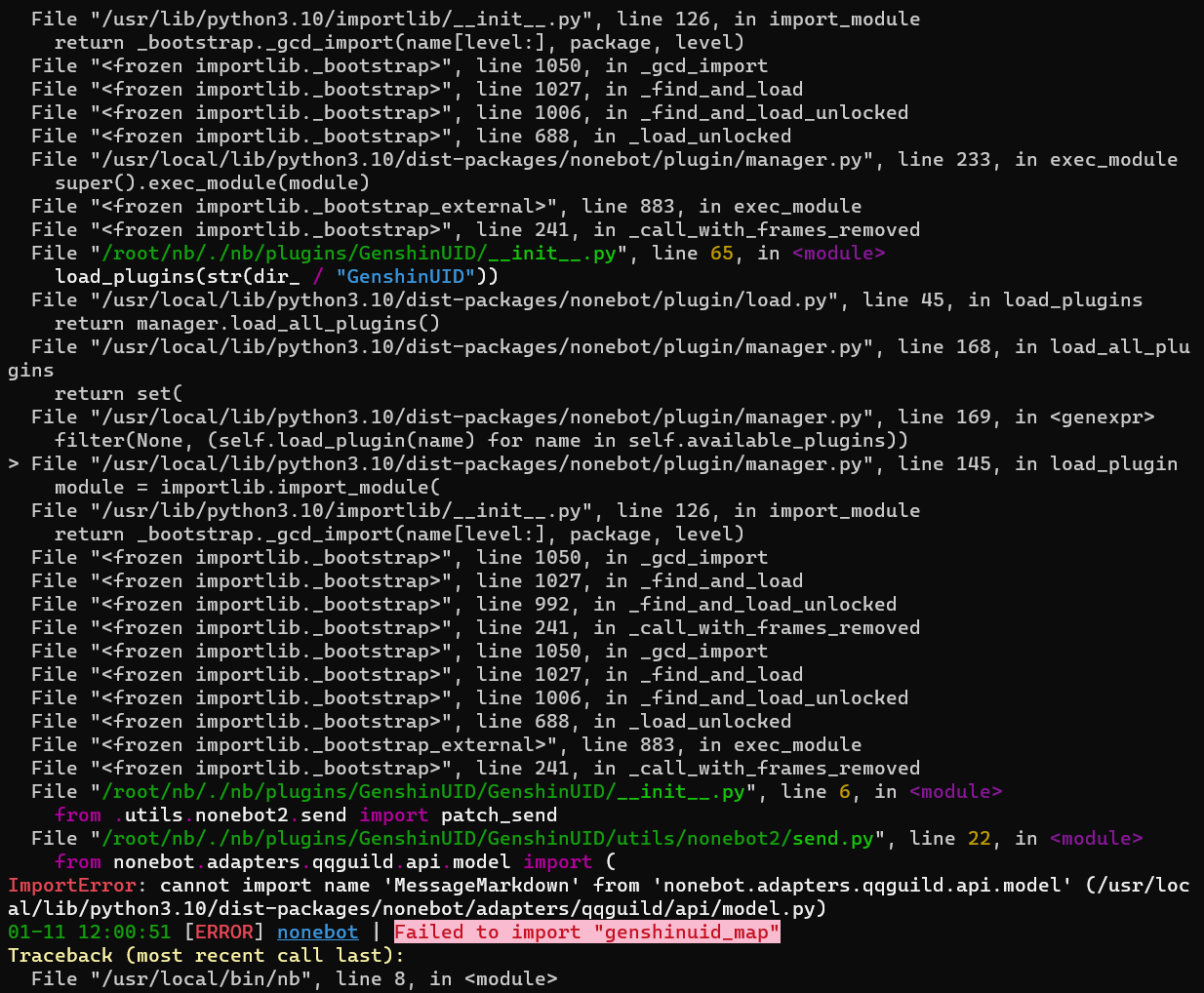 频道官方机器人nb run后报错 · Issue #423 · KimigaiiWuyi/GenshinUID · GitHub