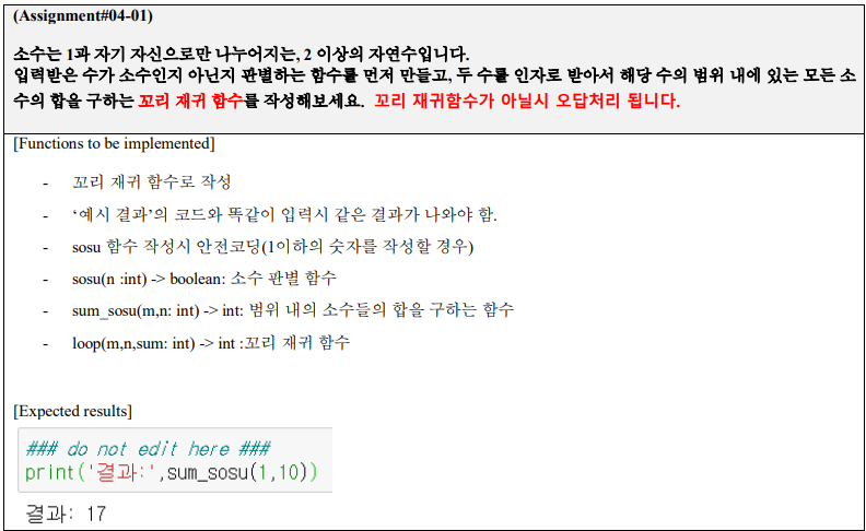 Github Hwangsaeyeoncomputational Thinking Programming And Application 2021 1학기에 수강한 컴퓨팅사고와