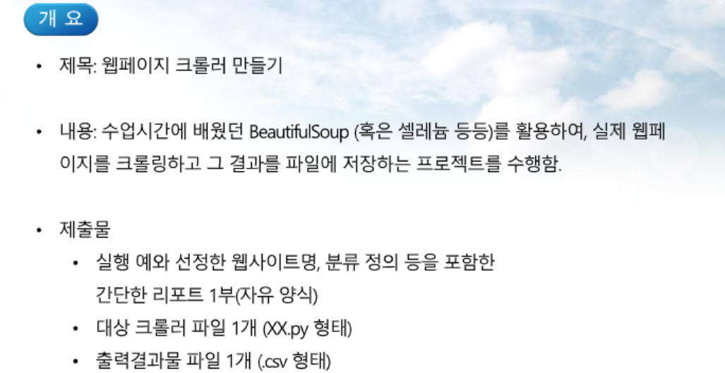 Github Hwangsaeyeoncomputational Thinking Programming And Application 2021 1학기에 수강한 컴퓨팅사고와