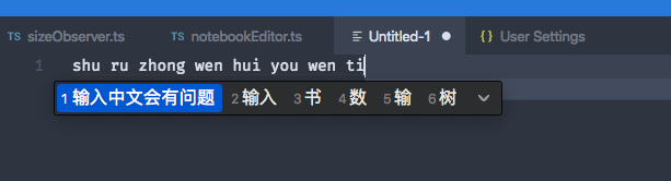 中文输入法拼音出现重叠&Chinese input method pinyin overlaps · Issue #85680 · microsoft/vscode · GitHub