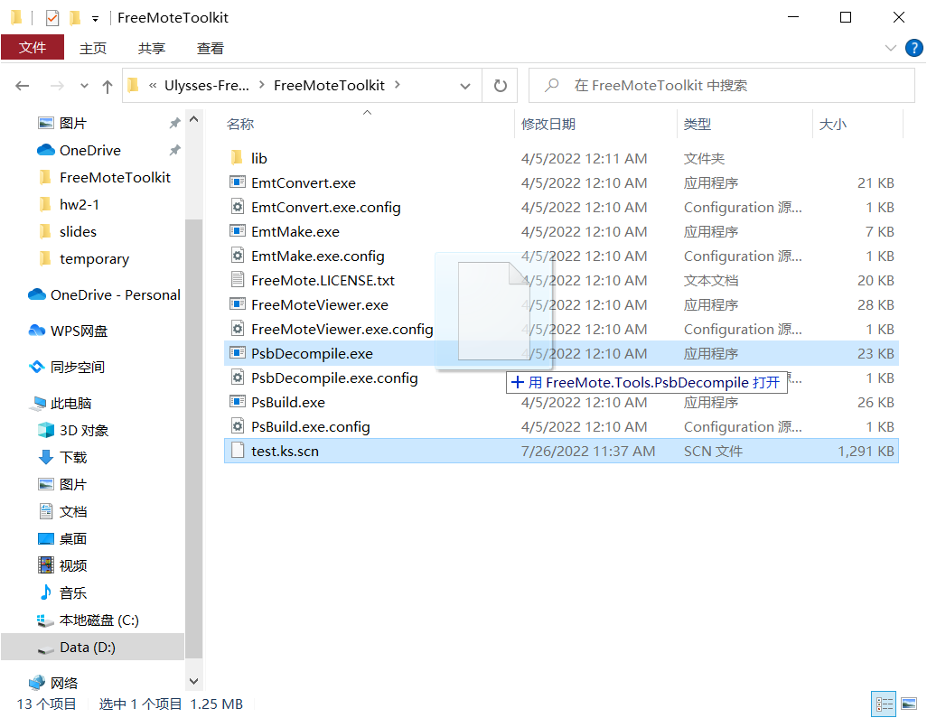 [PsbDecompile]Fail to convert scn files to json files · Issue #88 ...