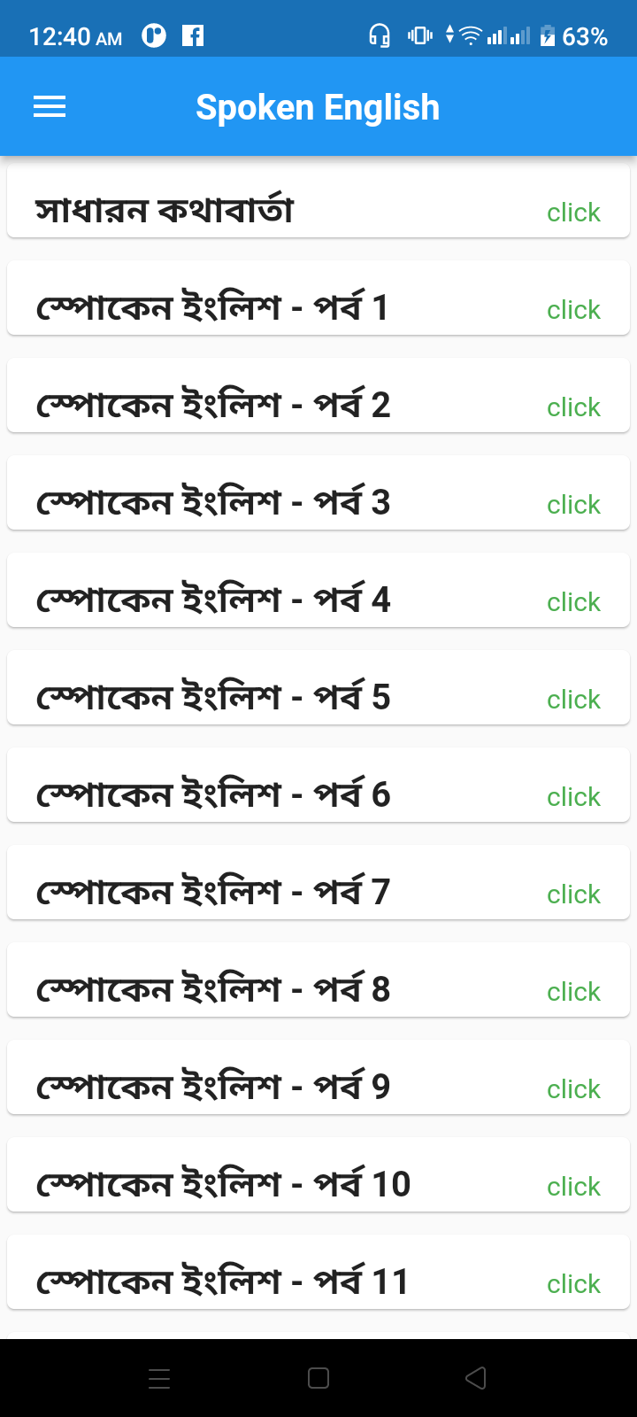 GitHub - devomor/flutter_spoken_english_project