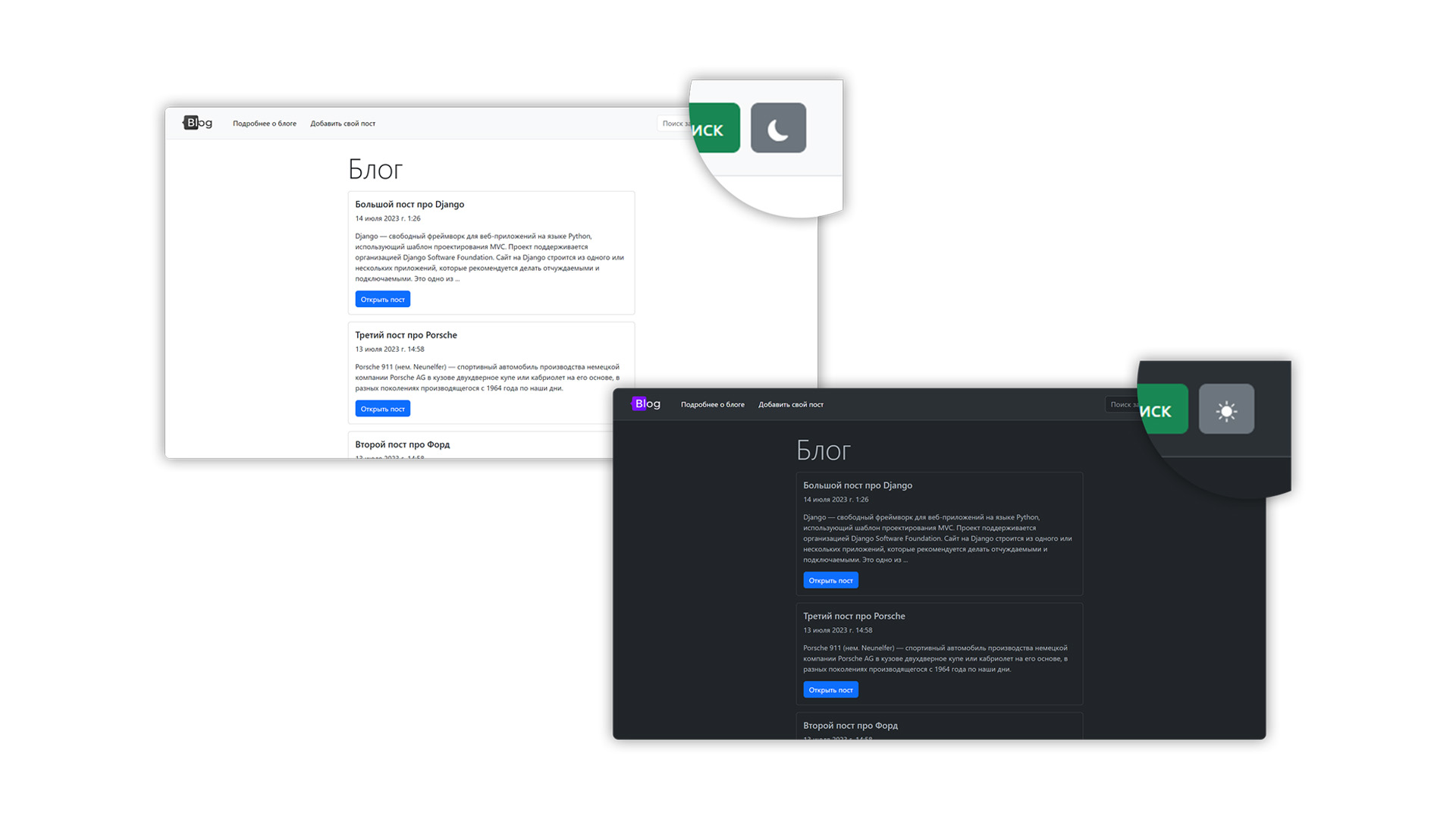 GitHub - oshkov/blog-django: Блог-сайт для изучения Django и других технологий