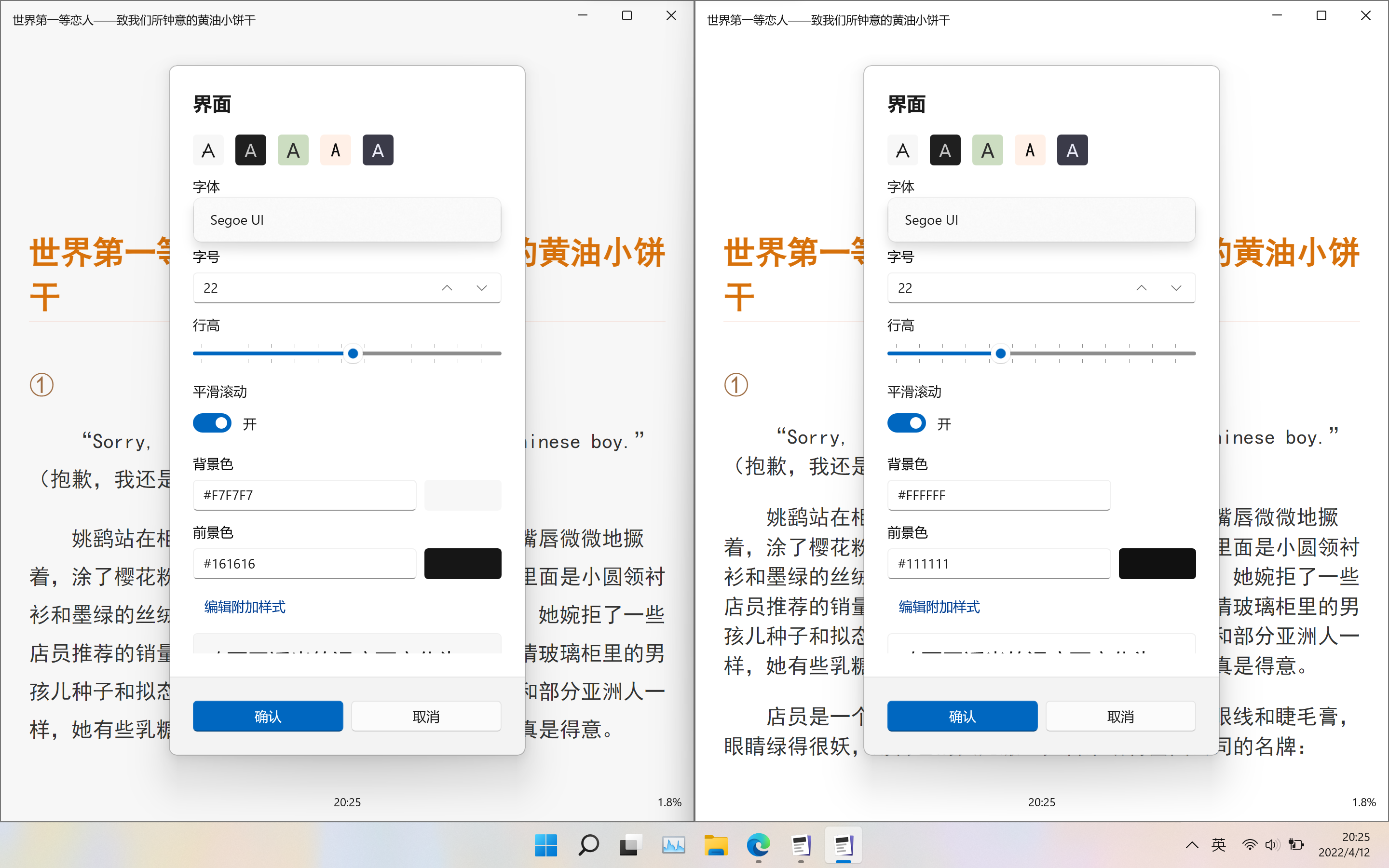 [Bug] 无法列出系统字体 · Issue #13 · Clean-Reader/CleanReader.Desktop · GitHub