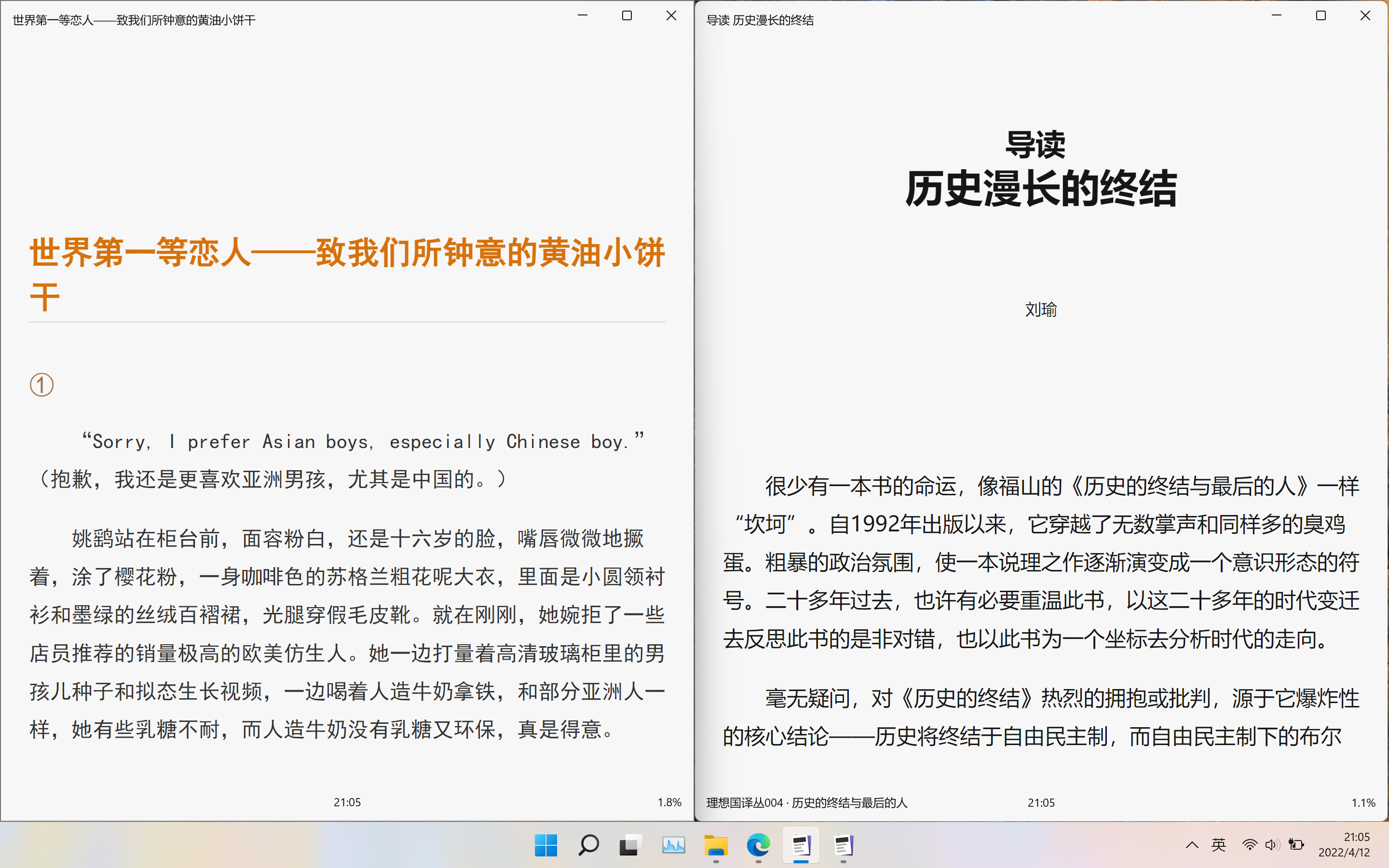 [Bug] 无法列出系统字体 · Issue #13 · Clean-Reader/CleanReader.Desktop · GitHub