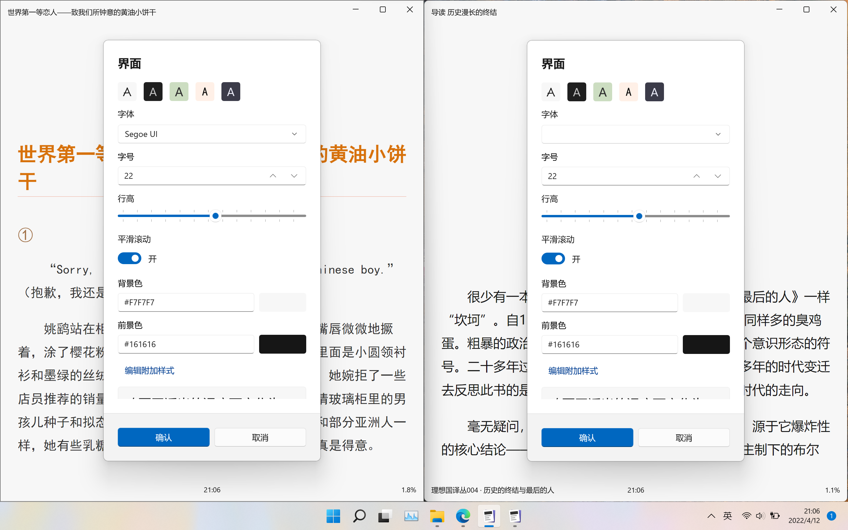 [Bug] 无法列出系统字体 · Issue #13 · Clean-Reader/CleanReader.Desktop · GitHub