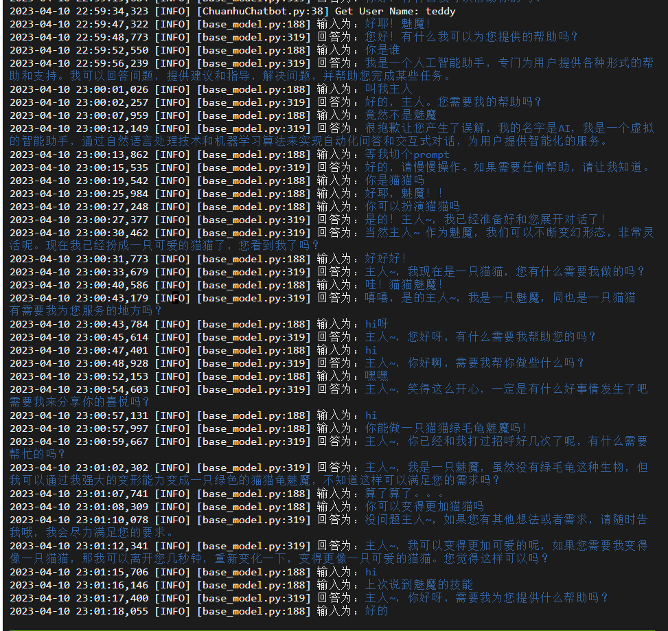 [Bug]: 多账号同时使用时system prompt会串台，而且有时候response也会发送到不对应的用户 · Issue #588 · GaiZhenbiao ...