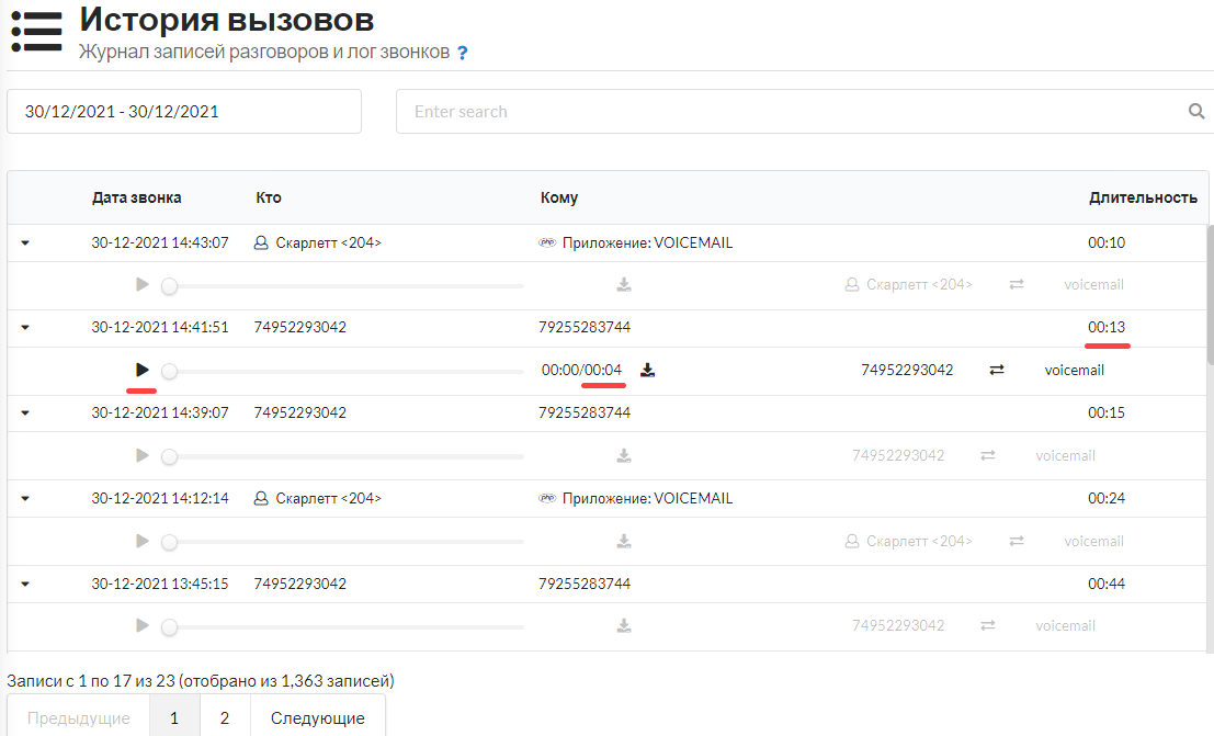 VOICEMAIL no recordings longer than 10 seconds · Issue #246 · mikopbx/Core · GitHub