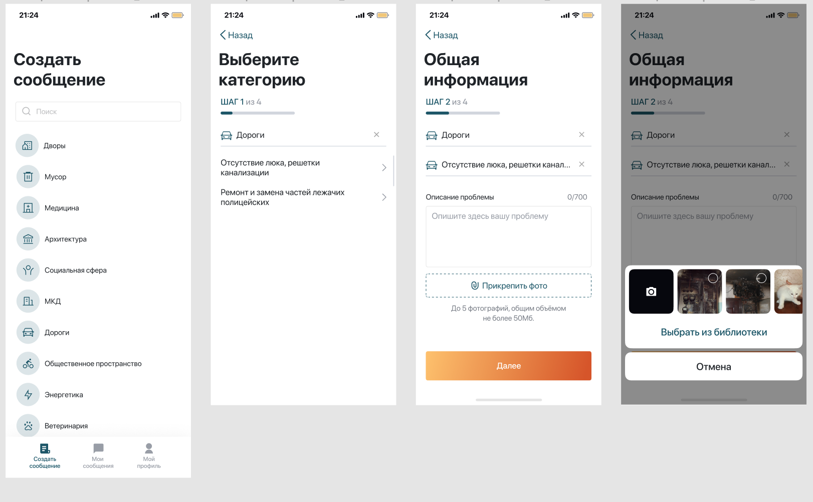 GitHub - saroar/Portfolio
