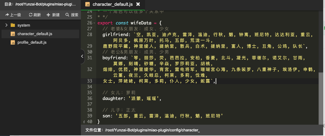 V3版本character_default.js问题 · Issue #166 · yoimiya-kokomi/miao-plugin · GitHub
