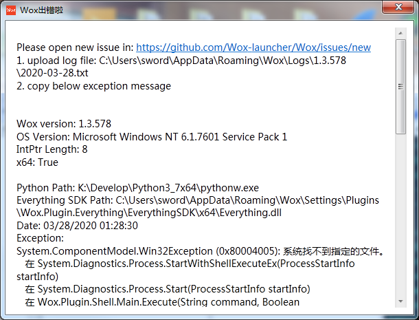 shell插件引起崩溃 · Issue #2783 · Wox-launcher/Wox · GitHub