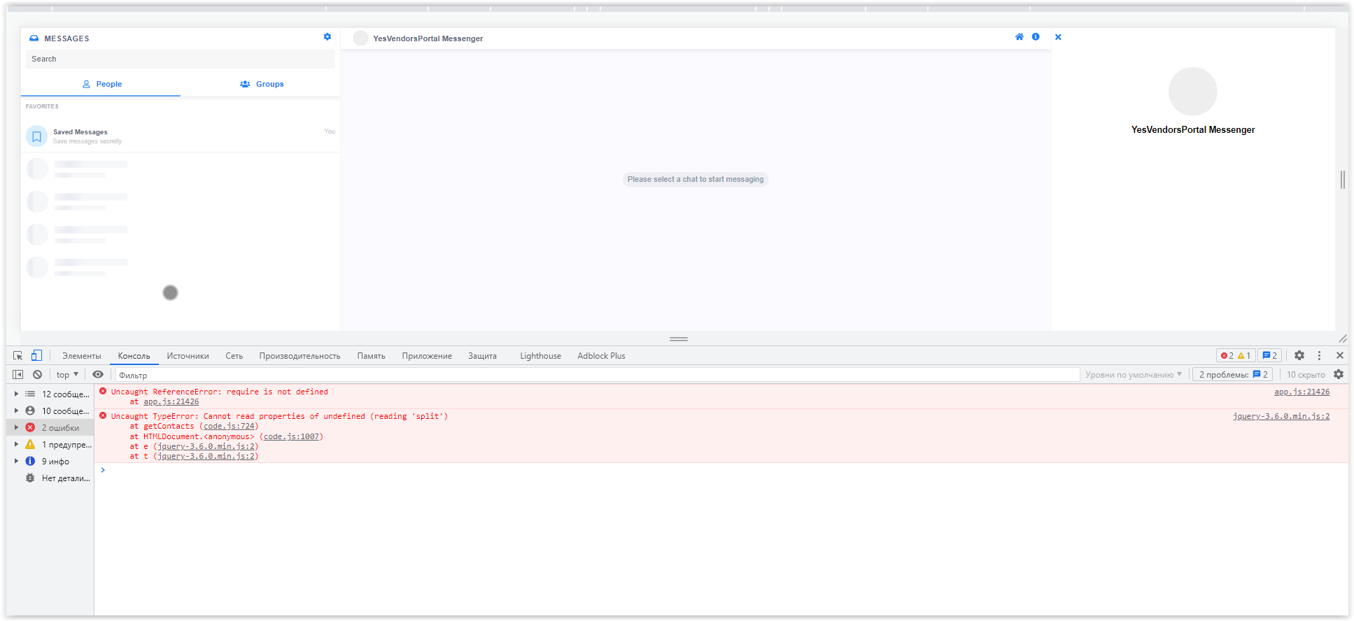 Chatify Uncaught ReferenceError: require is not defined · Issue #153 · munafio/chatify · GitHub