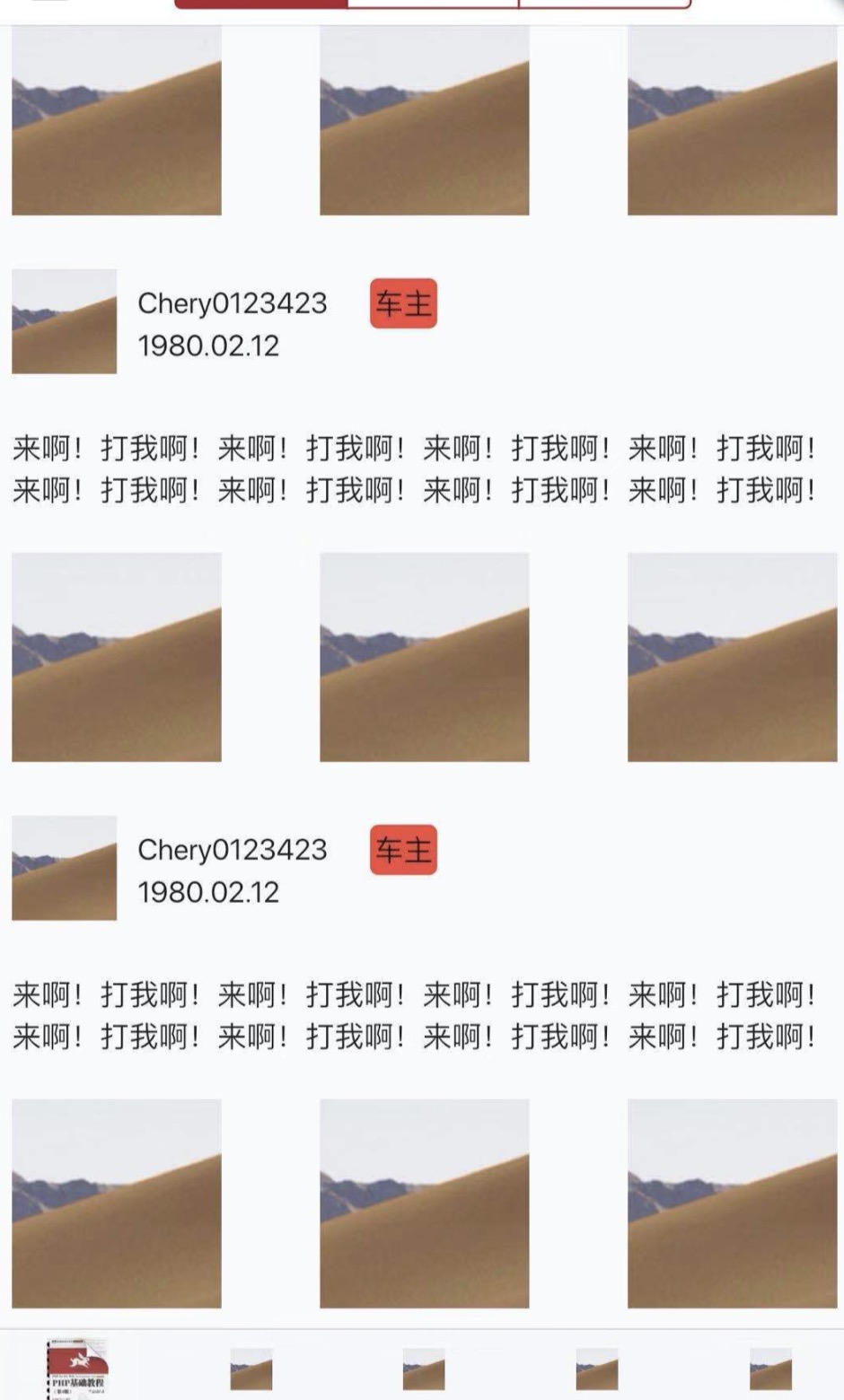 直接在TabBar上使用问题 · Issue #409 · alibaba/flutter_boost · GitHub