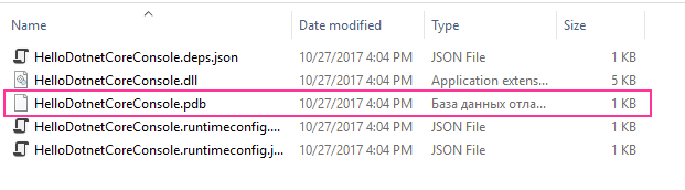 PDB and PROPS file extension type have Russian language description on English-US locale setting ...