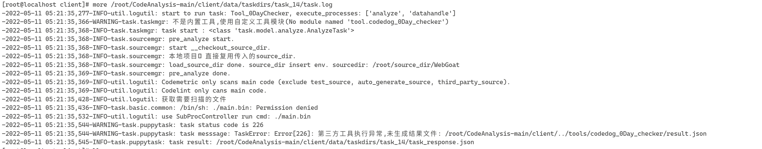 本地扫描下载的工具没有执行权限报错 · Issue #313 · Tencent/CodeAnalysis · GitHub