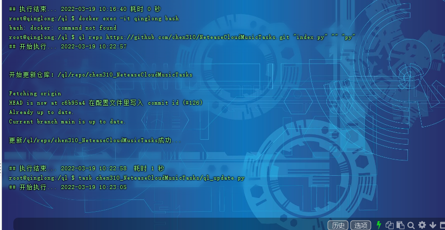 青龙报错 · Issue #132 · chen310/NeteaseCloudMusicTasks · GitHub