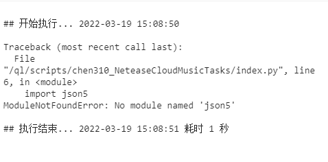 青龙报错 · Issue #132 · chen310/NeteaseCloudMusicTasks · GitHub