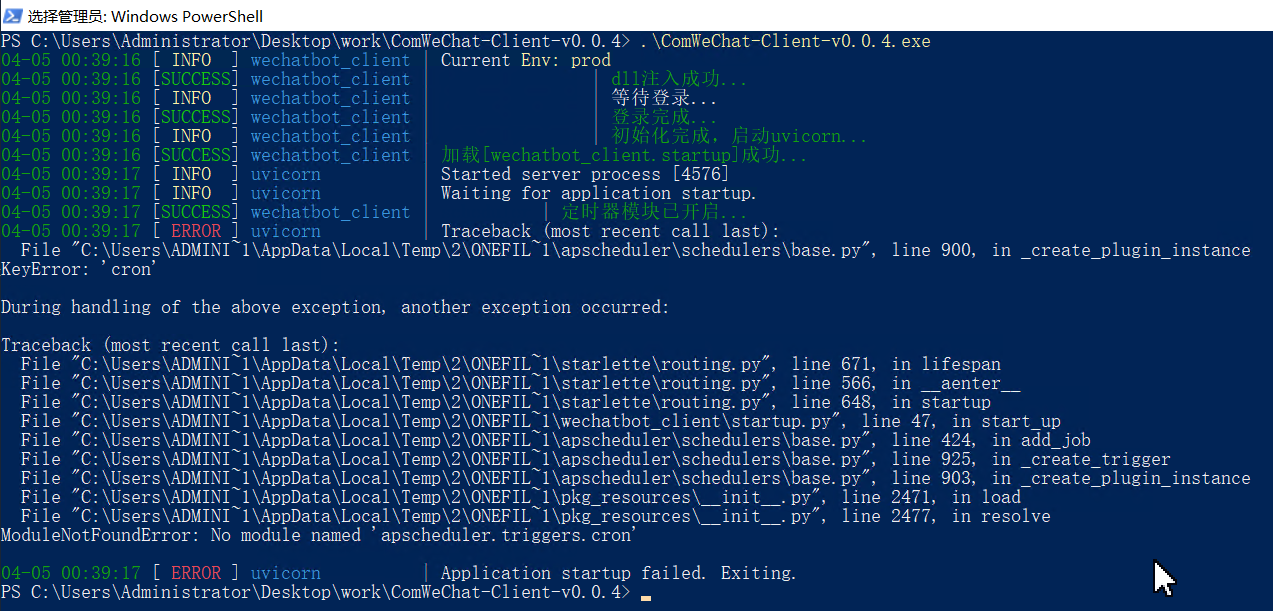 安装问题 · Issue #3 · JustUndertaker/ComWeChatBotClient · GitHub