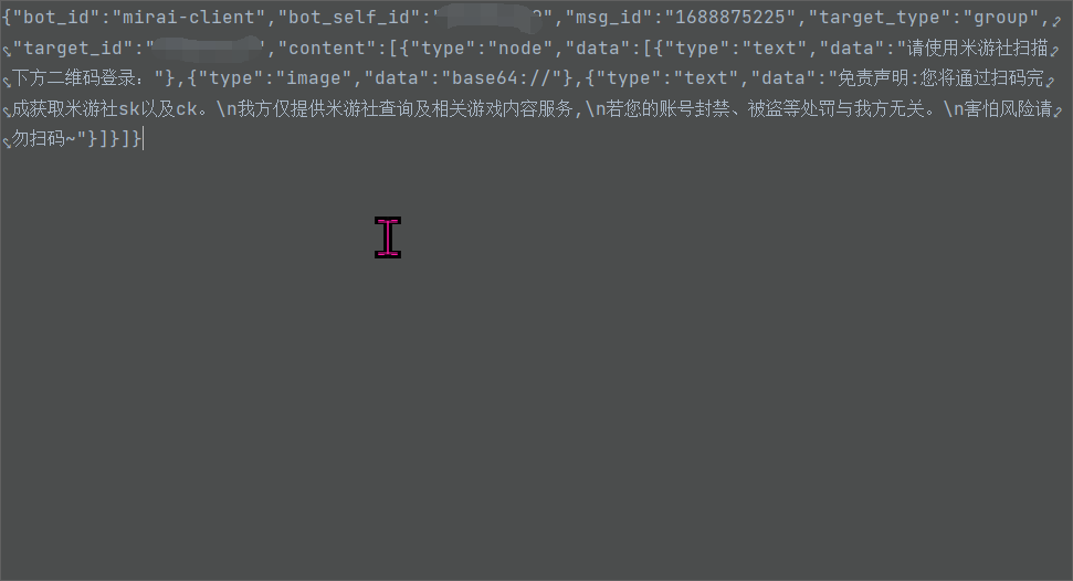 扫码登录 没有码 · Issue #567 · KimigaiiWuyi/GenshinUID · GitHub