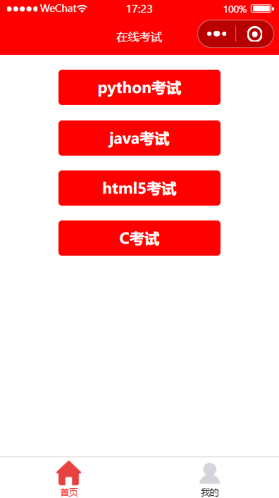 GitHub - KINGxhao/Online-Test-System.github.io