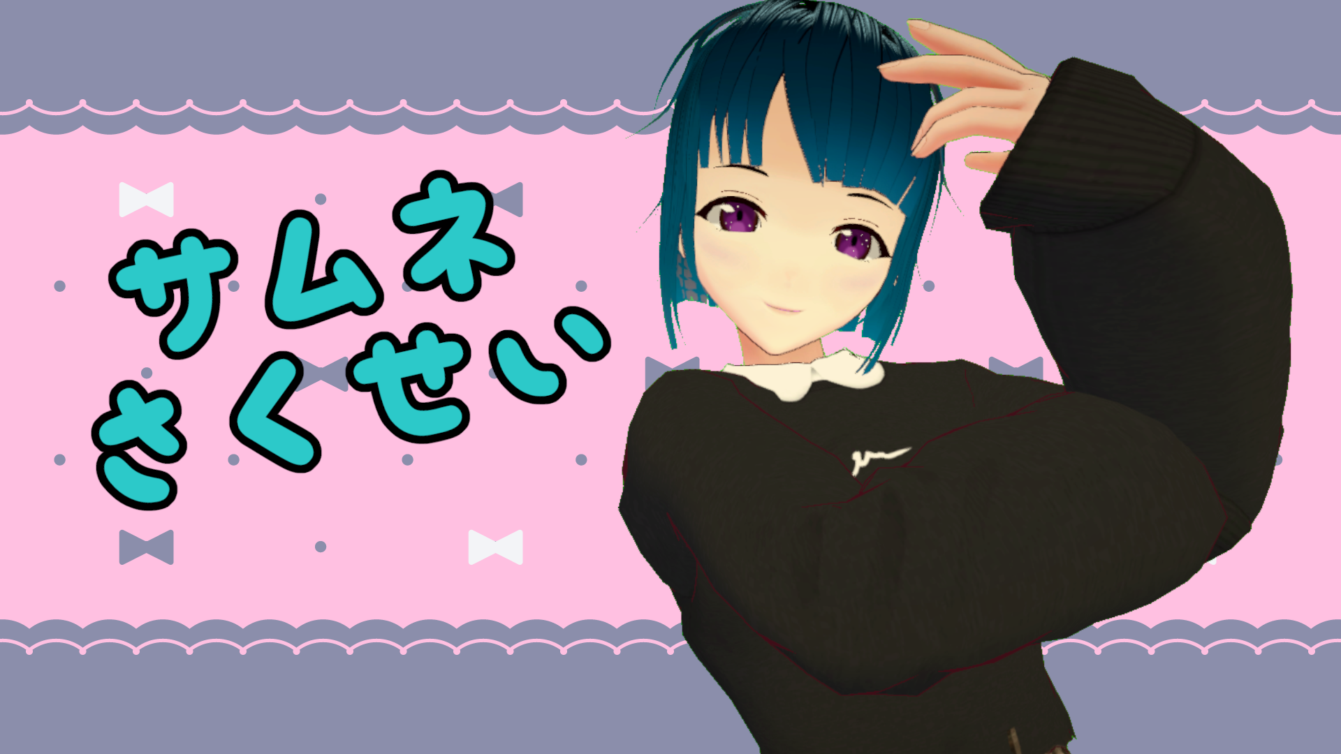 GitHub - chama-vtuber/ScreenShotVRM