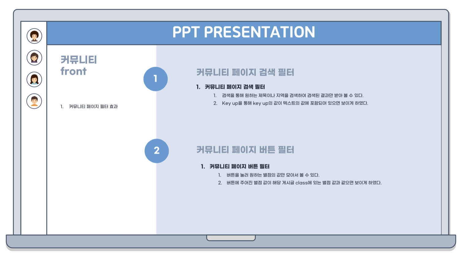 GitHub - MinsunCho-dev/TravelGoodChoice: 여행 커뮤니티
