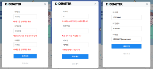 GitHub - b2b2004/SJY-backend