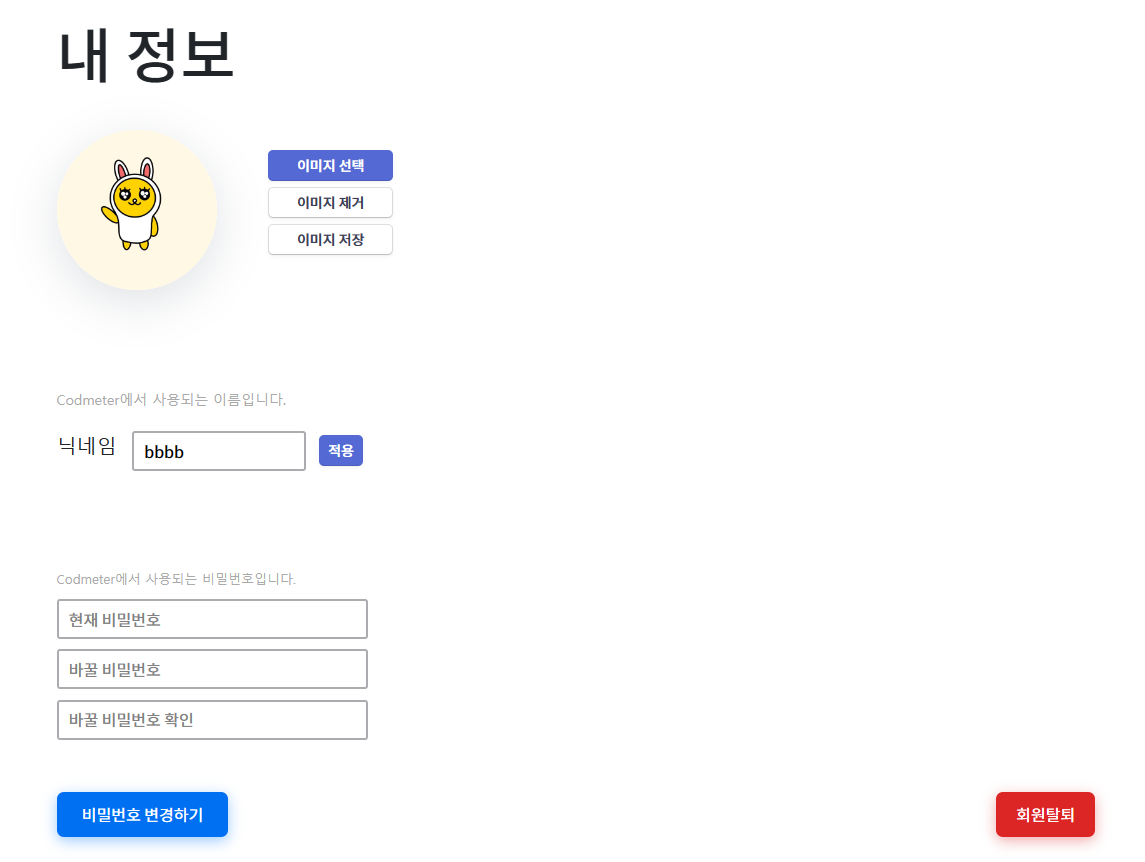 GitHub - b2b2004/SJY-backend