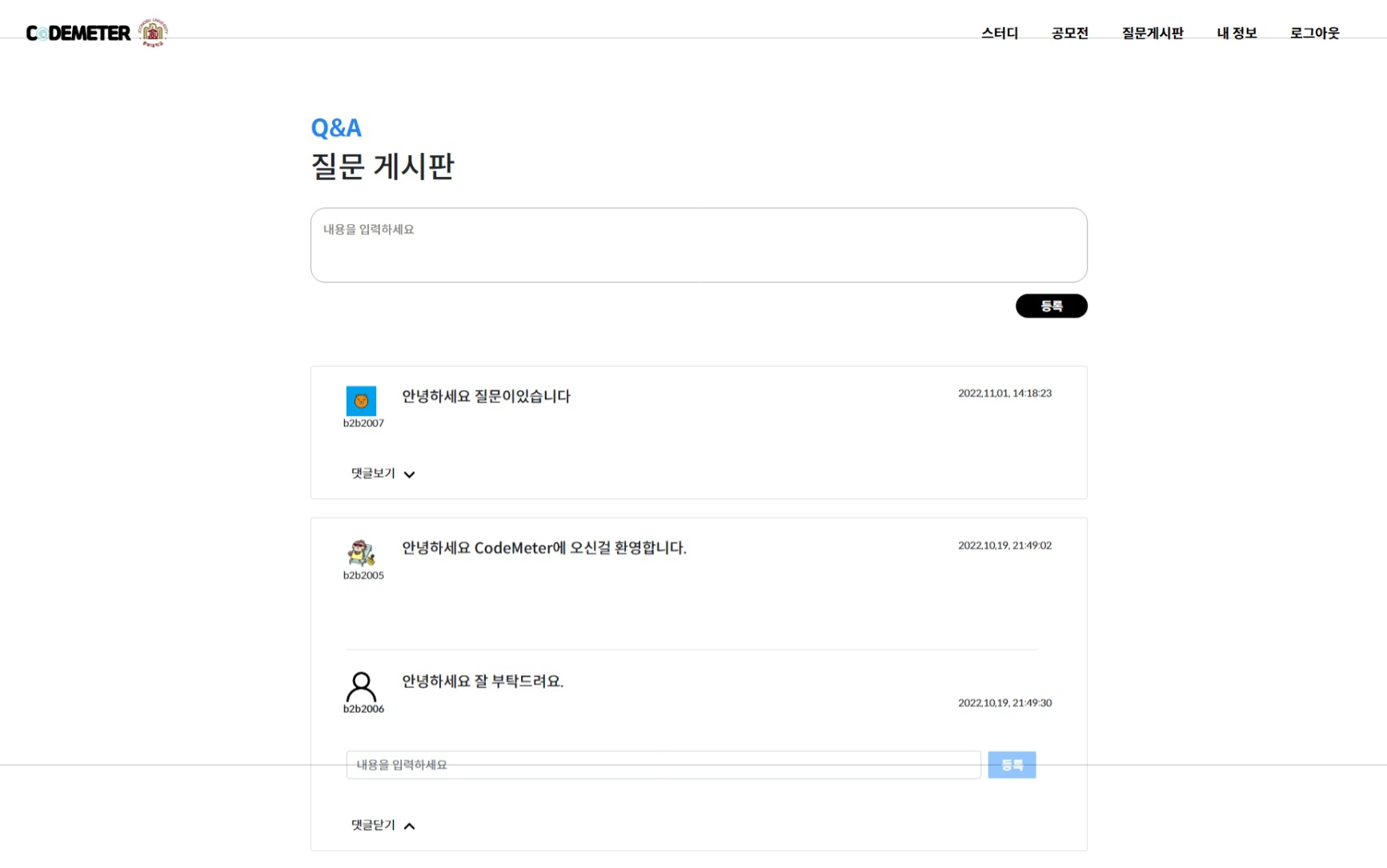 GitHub - b2b2004/SJY-backend