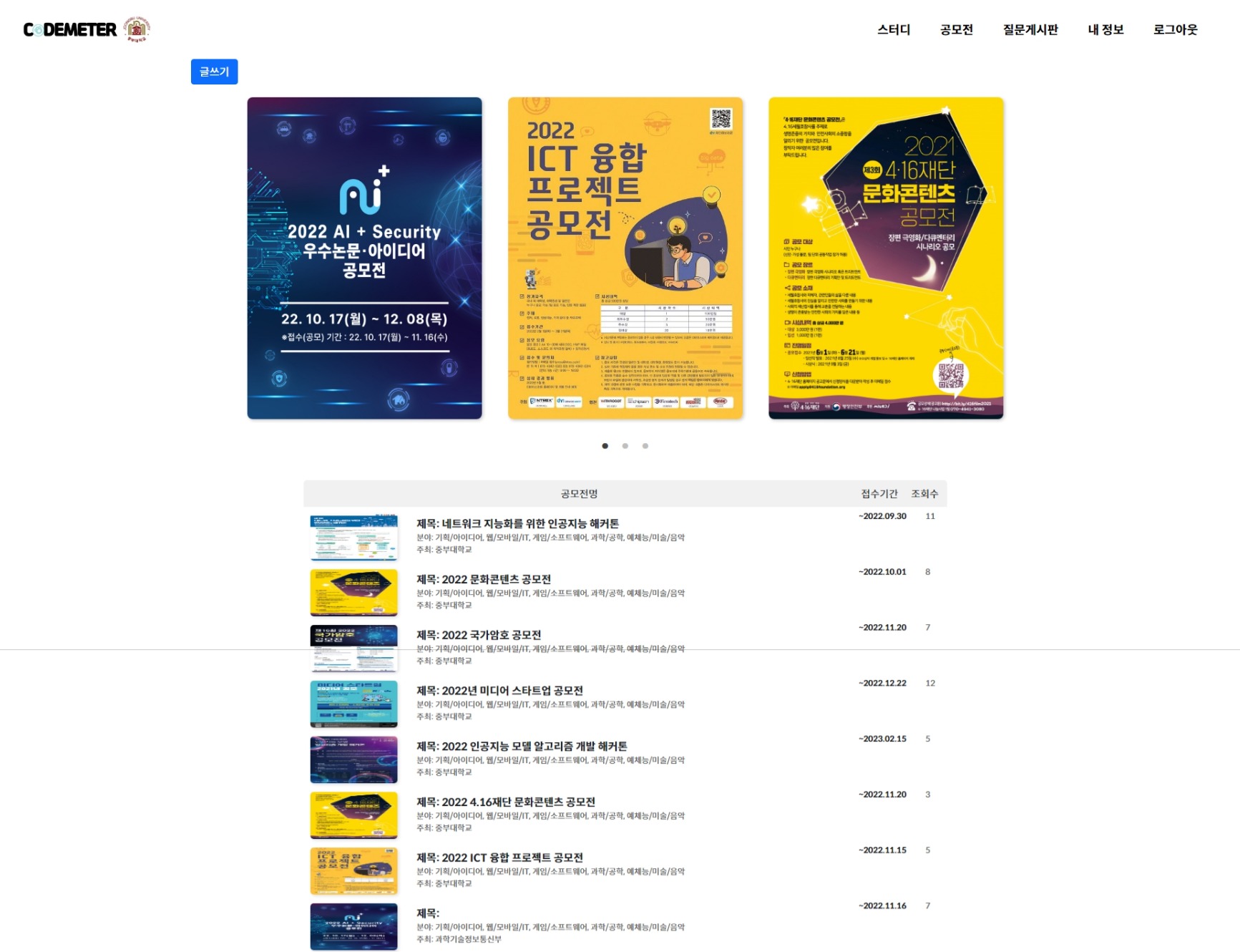 GitHub - b2b2004/SJY-backend